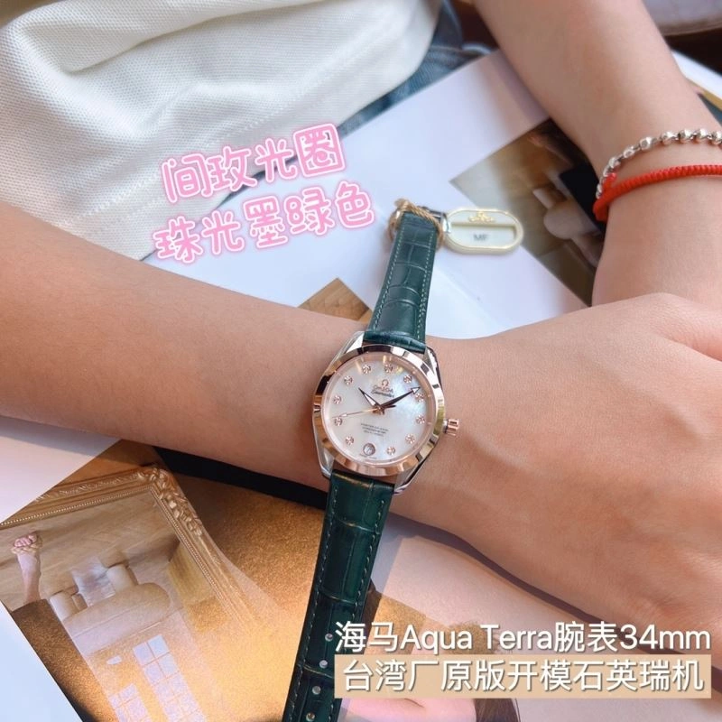 OMEGA Watches