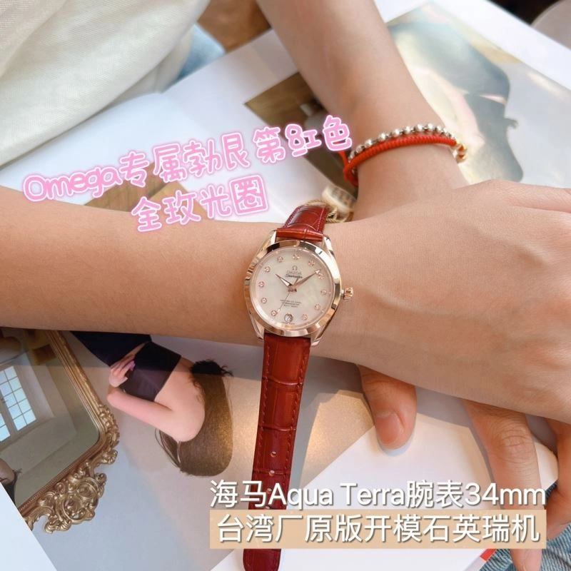 OMEGA Watches