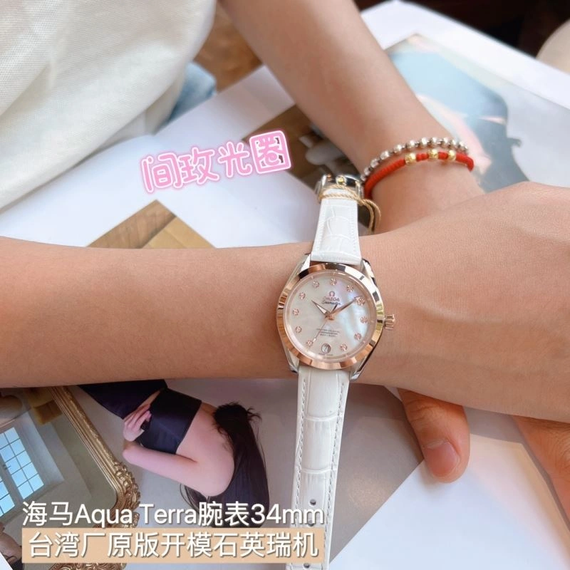 OMEGA Watches