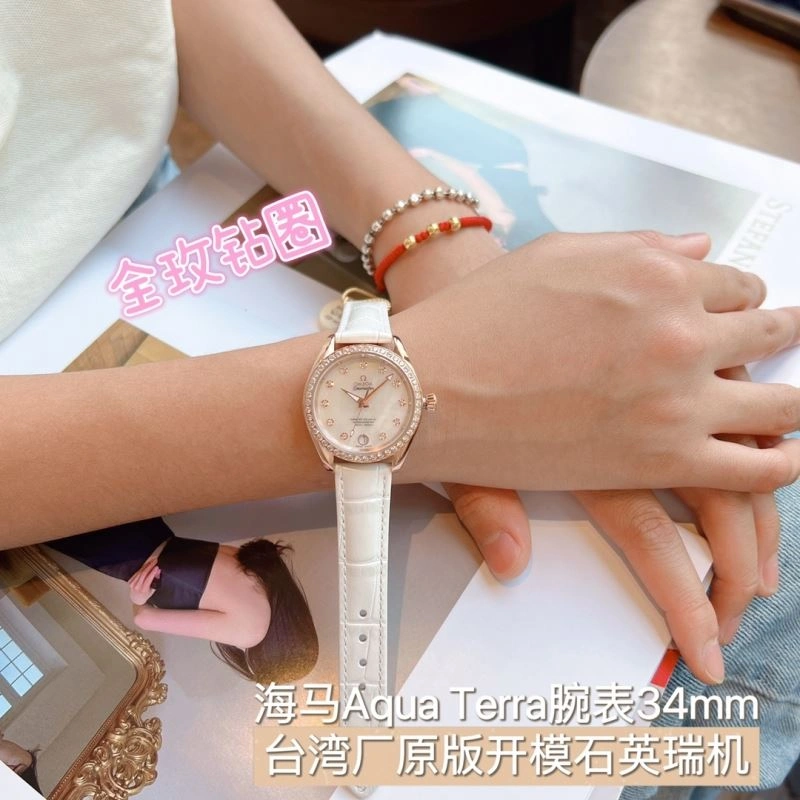 OMEGA Watches