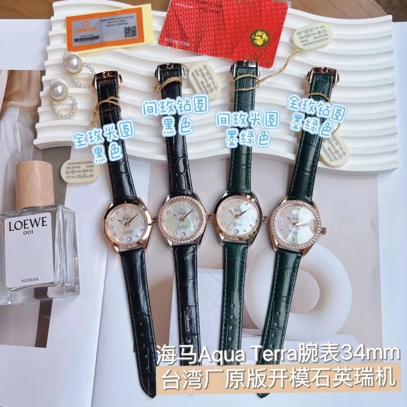 OMEGA Watches
