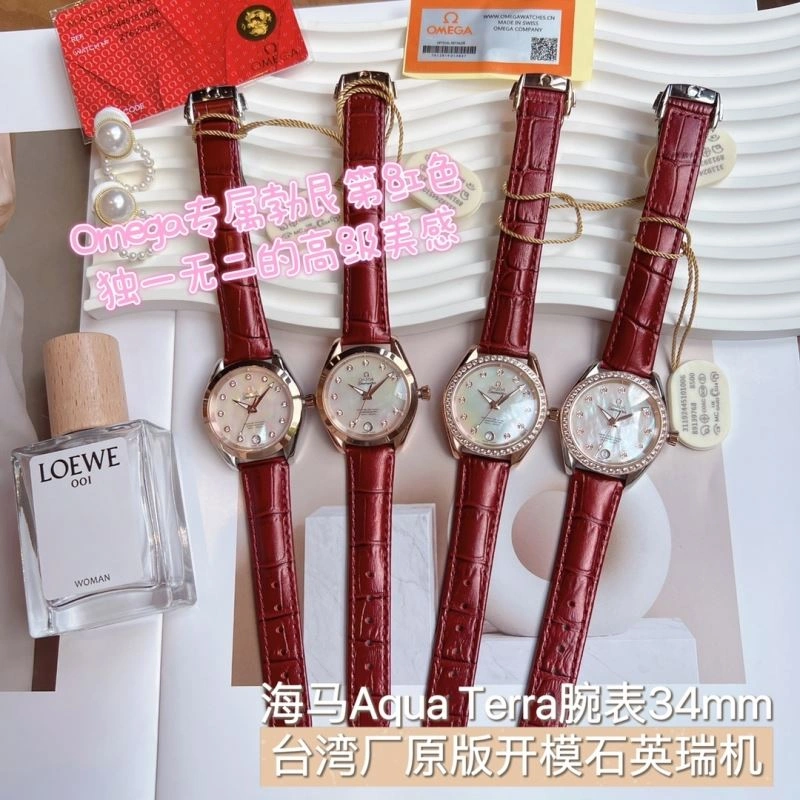 OMEGA Watches