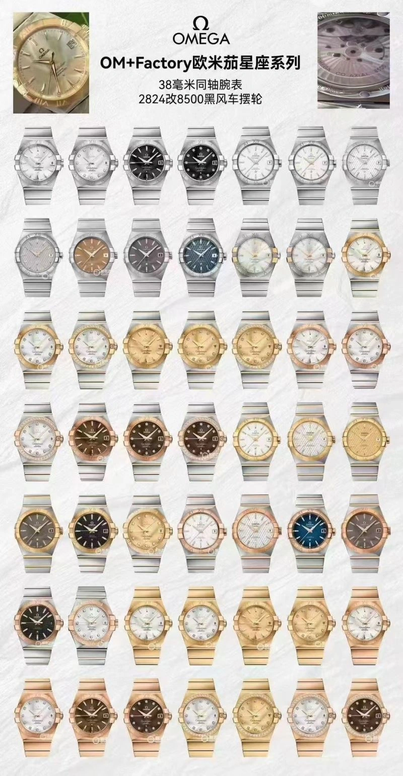High fidelity OMEGA Watches