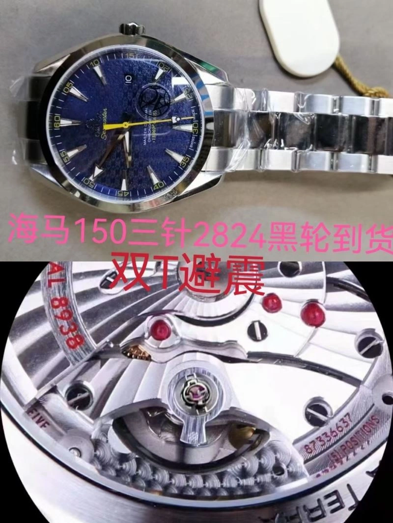 Low-cost OMEGA Watches