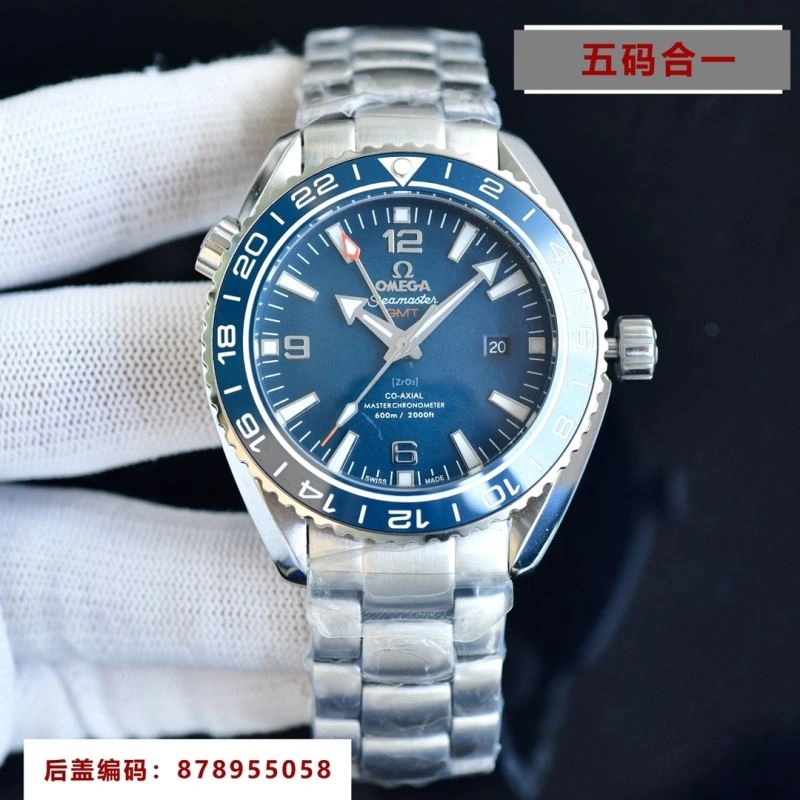 Cut-rate OMEGA Watches