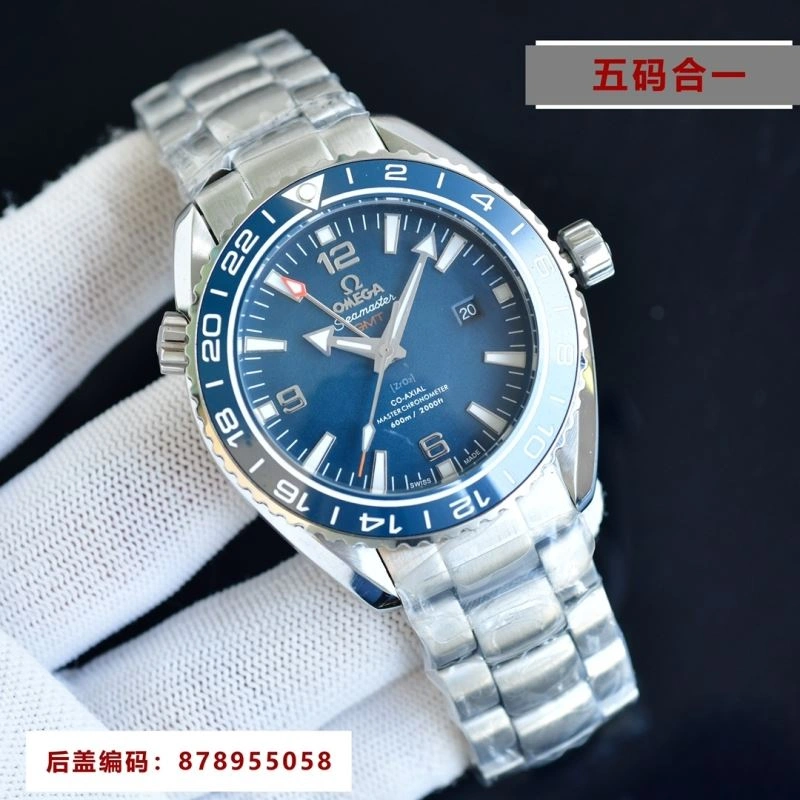 Cut-rate OMEGA Watches