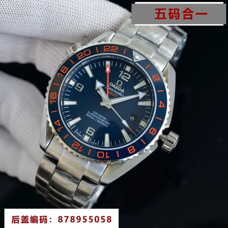 Cut-rate OMEGA Watches