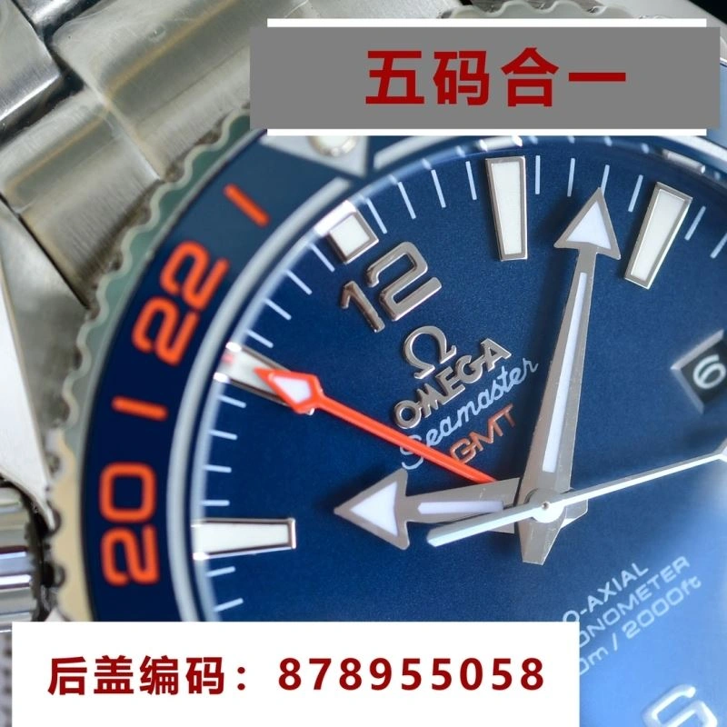 Cut-rate OMEGA Watches