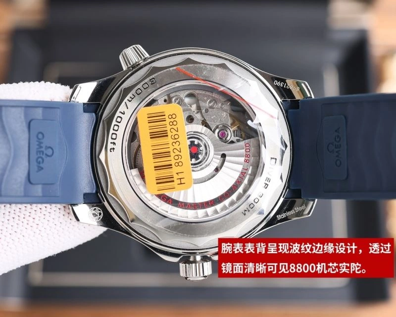 Bargain OMEGA Watches