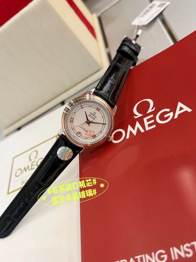 Low-cost OMEGA Watches
