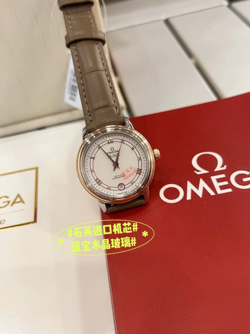 Low-cost OMEGA Watches