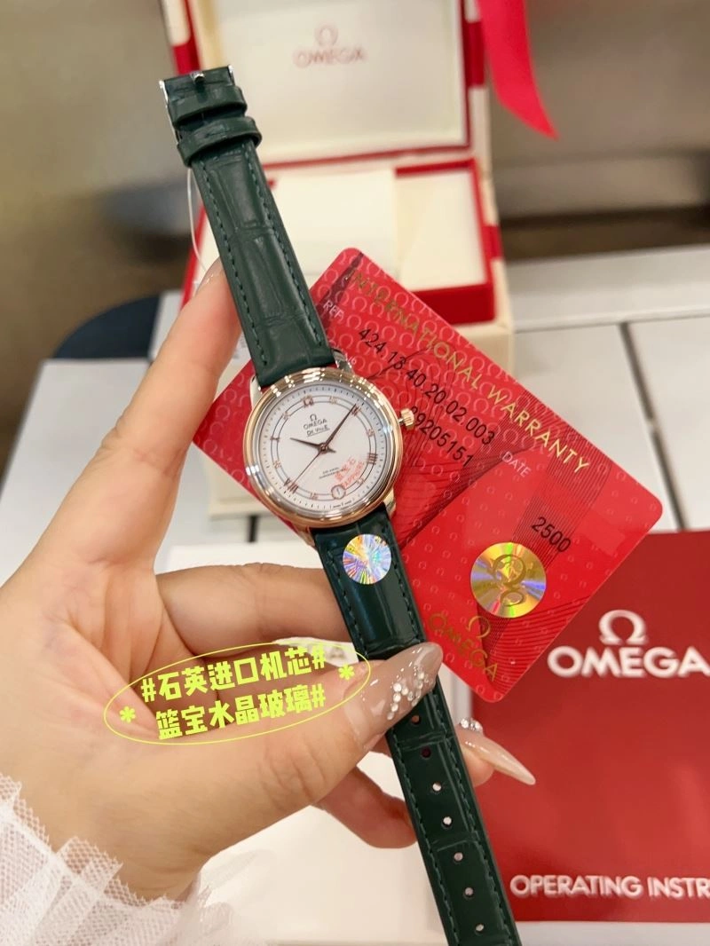 Low-cost OMEGA Watches