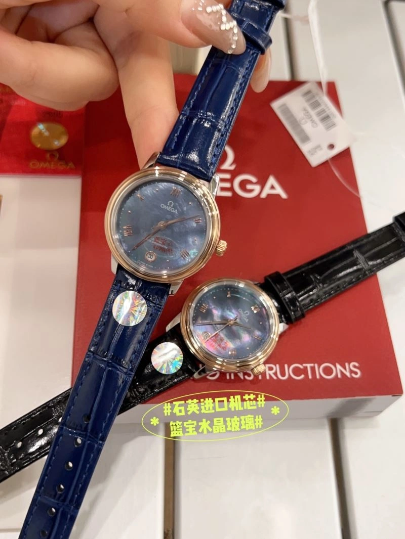 Affordable OMEGA Watches