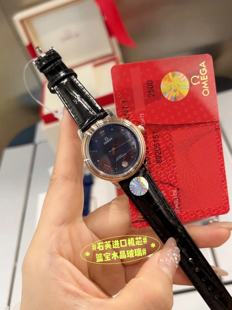 Affordable OMEGA Watches