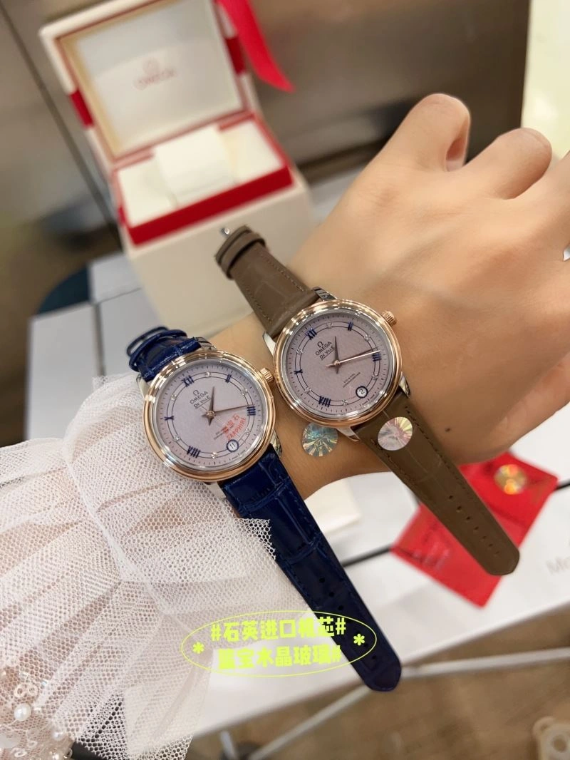 Affordable OMEGA Watches