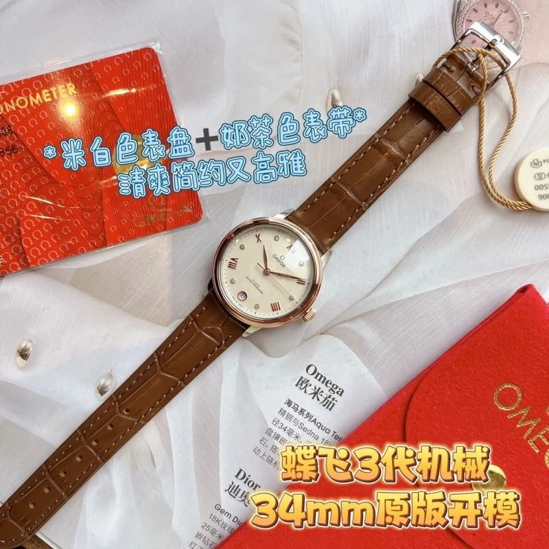 Indistinguishable OMEGA Watches