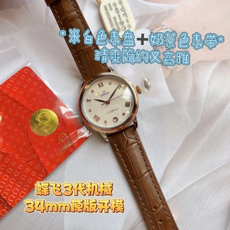 Indistinguishable OMEGA Watches