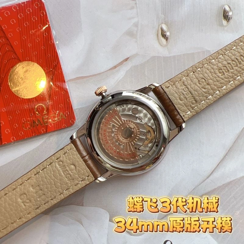 Indistinguishable OMEGA Watches