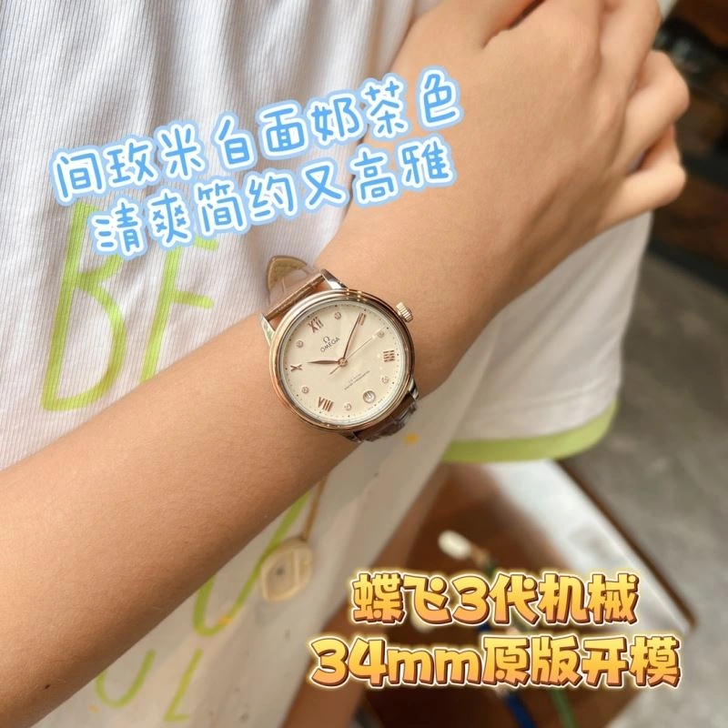 Indistinguishable OMEGA Watches