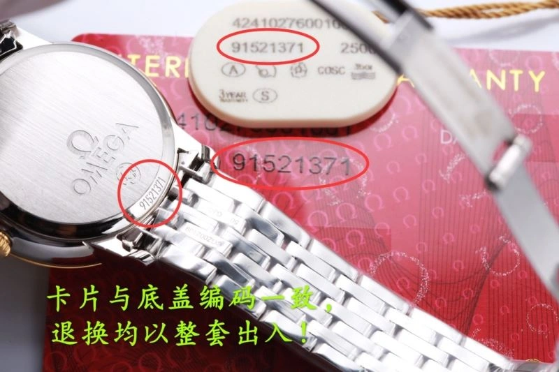 Reasonably priced OMEGA Watches