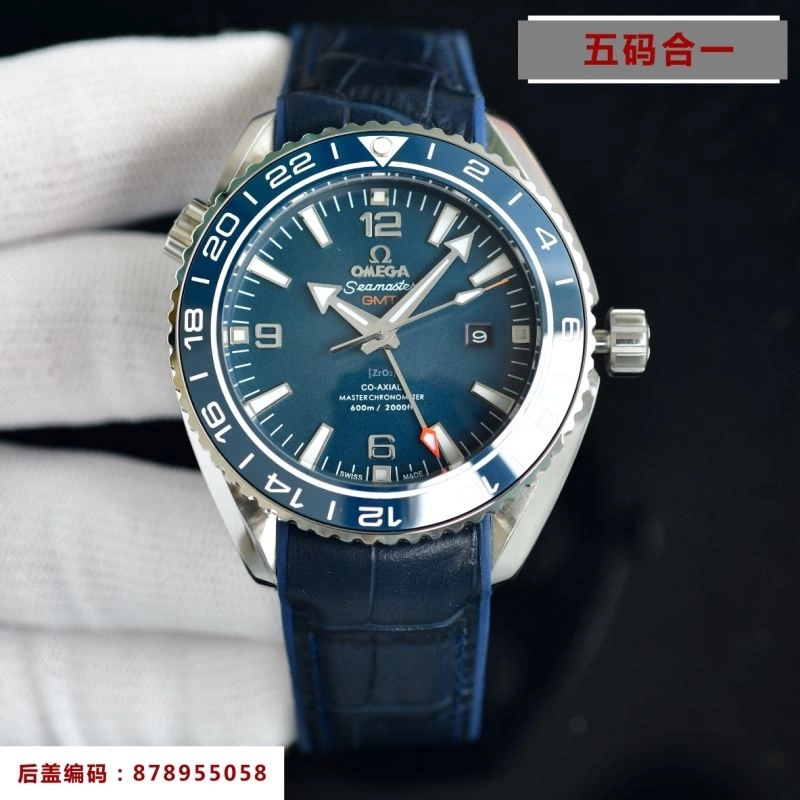 Indistinguishable OMEGA Watches
