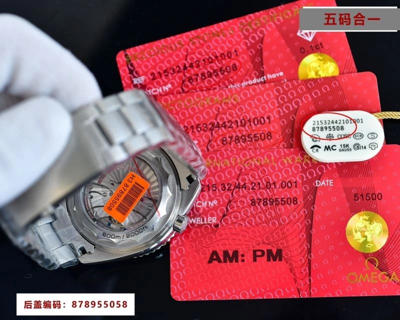 Top mirror OMEGA Watches
