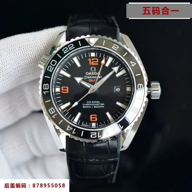 Economical OMEGA Watches