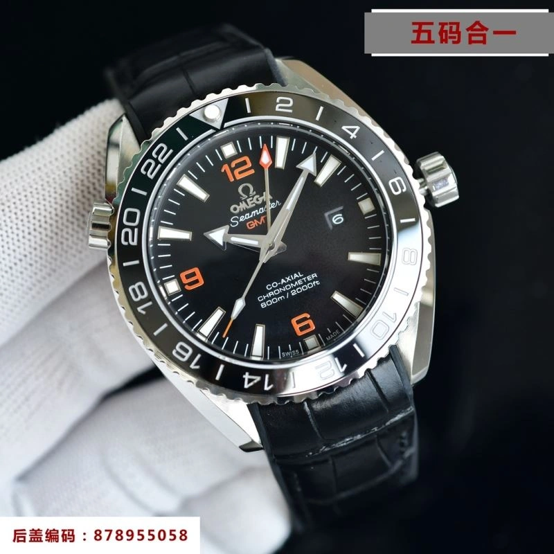 Economical OMEGA Watches