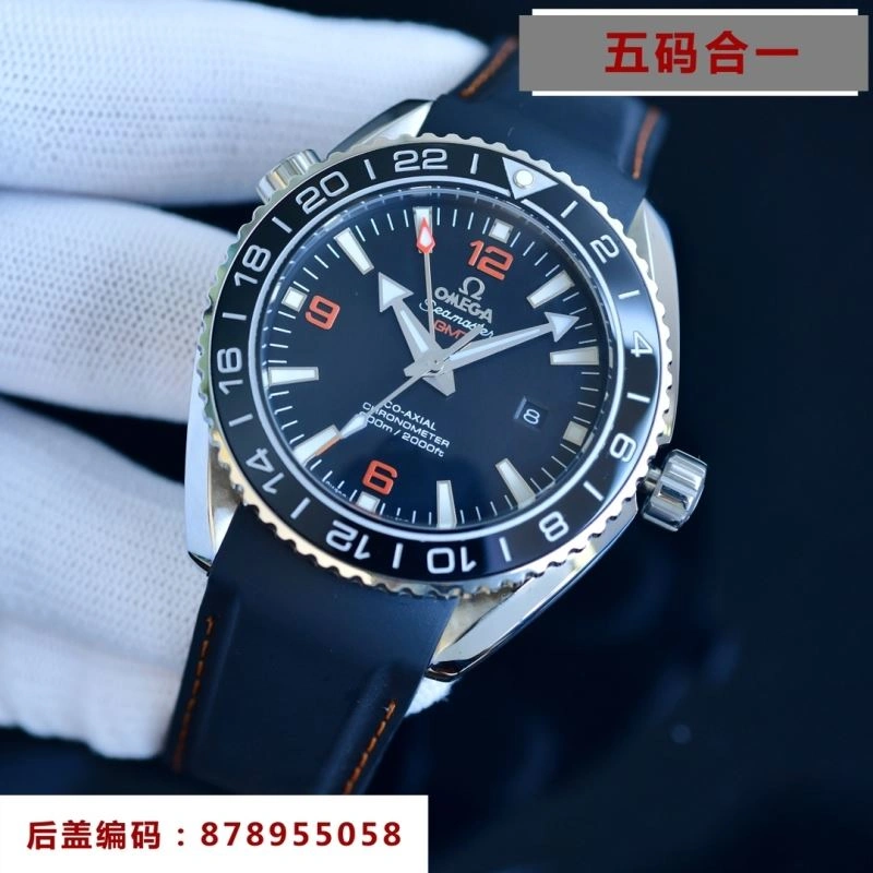 Economical OMEGA Watches