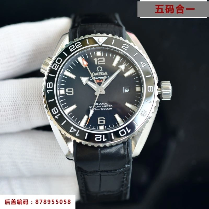 Factory-made OMEGA Watches