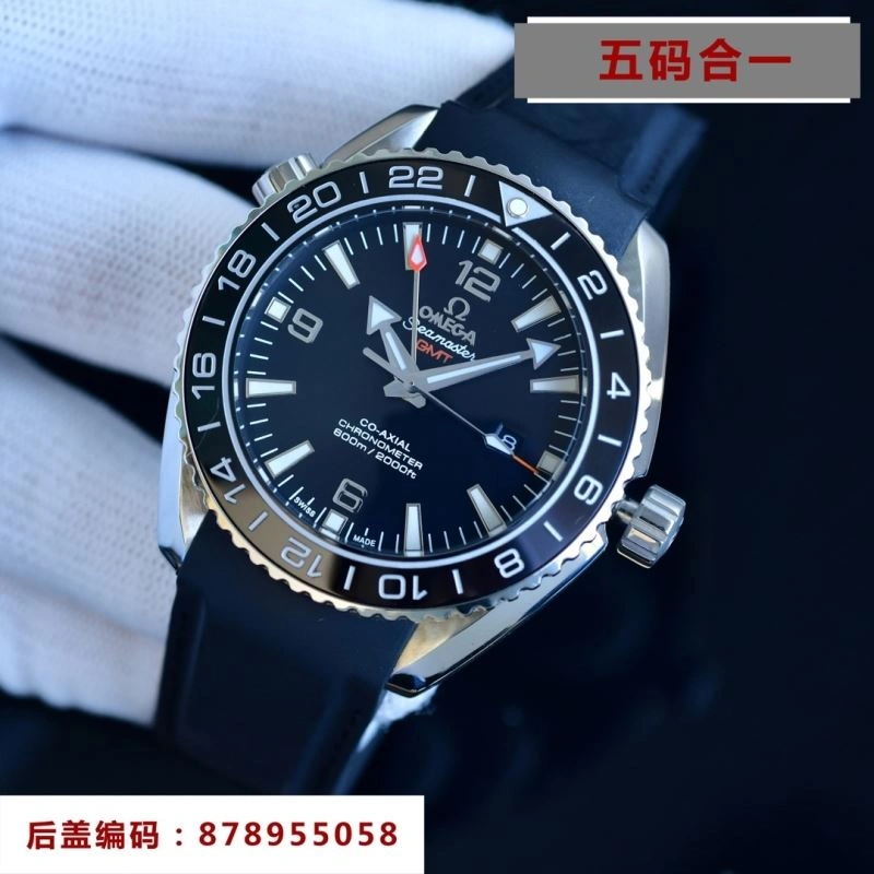 Factory-made OMEGA Watches