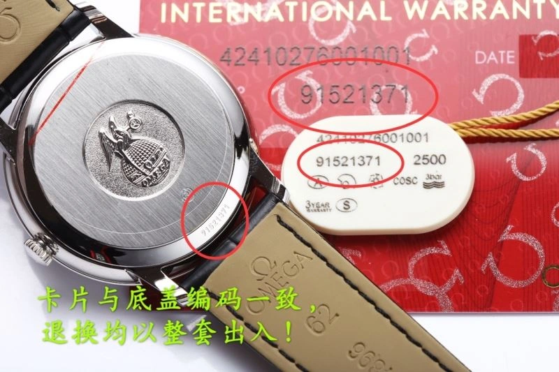 Brand-authenticated OMEGA Watches