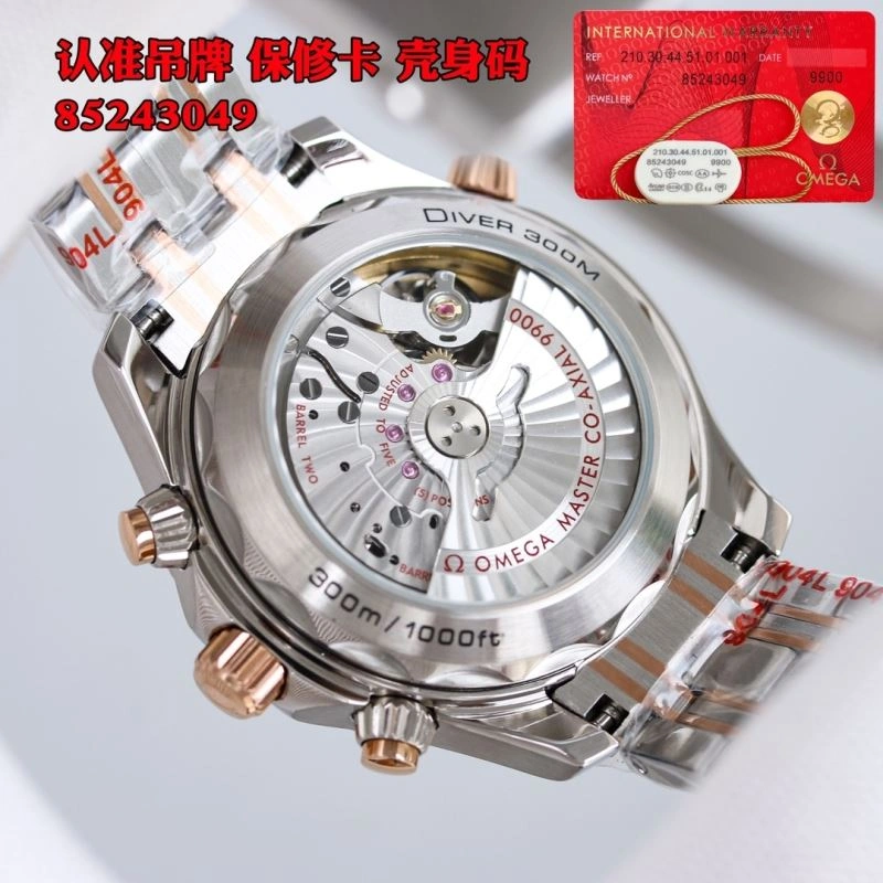 High accuracy OMEGA Watches
