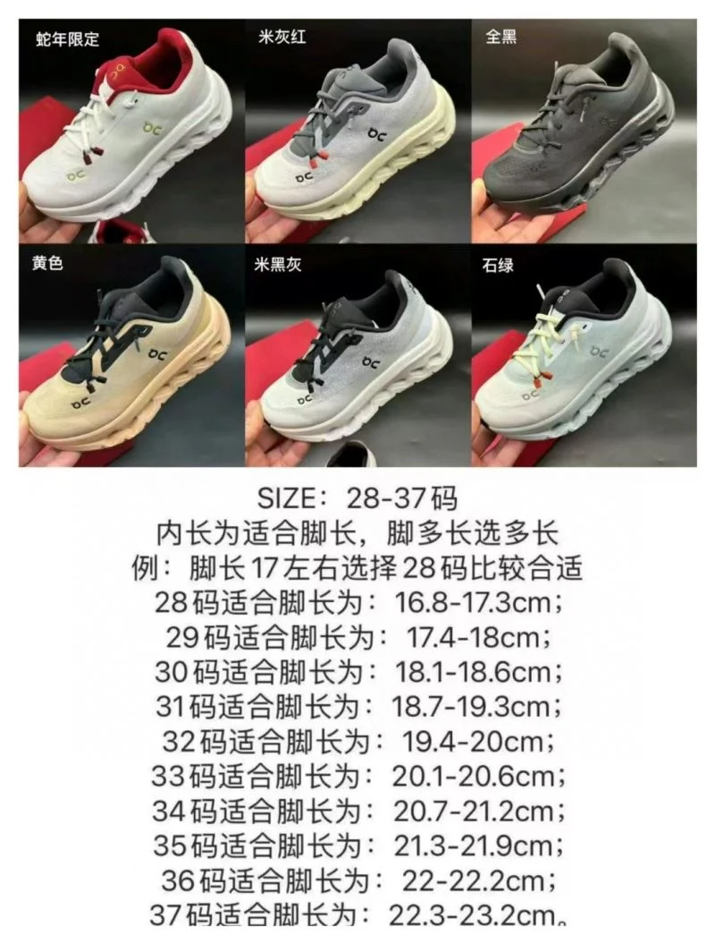 Bargain ON SHOES