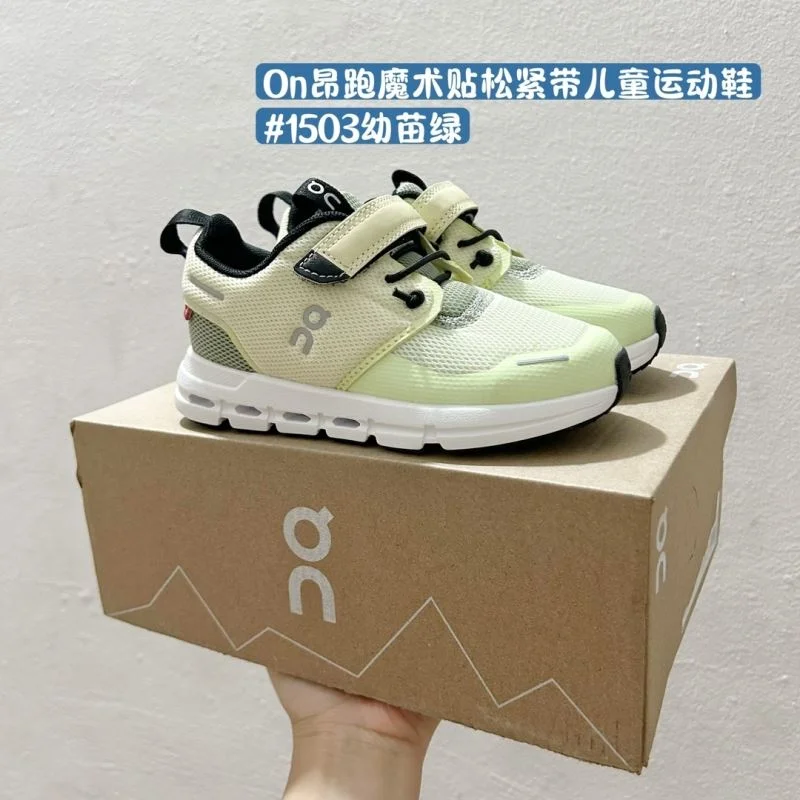 Exact replica ON SHOES