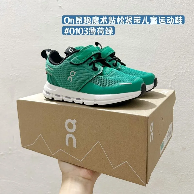 Exact replica ON SHOES