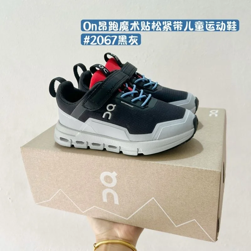 Exact replica ON SHOES