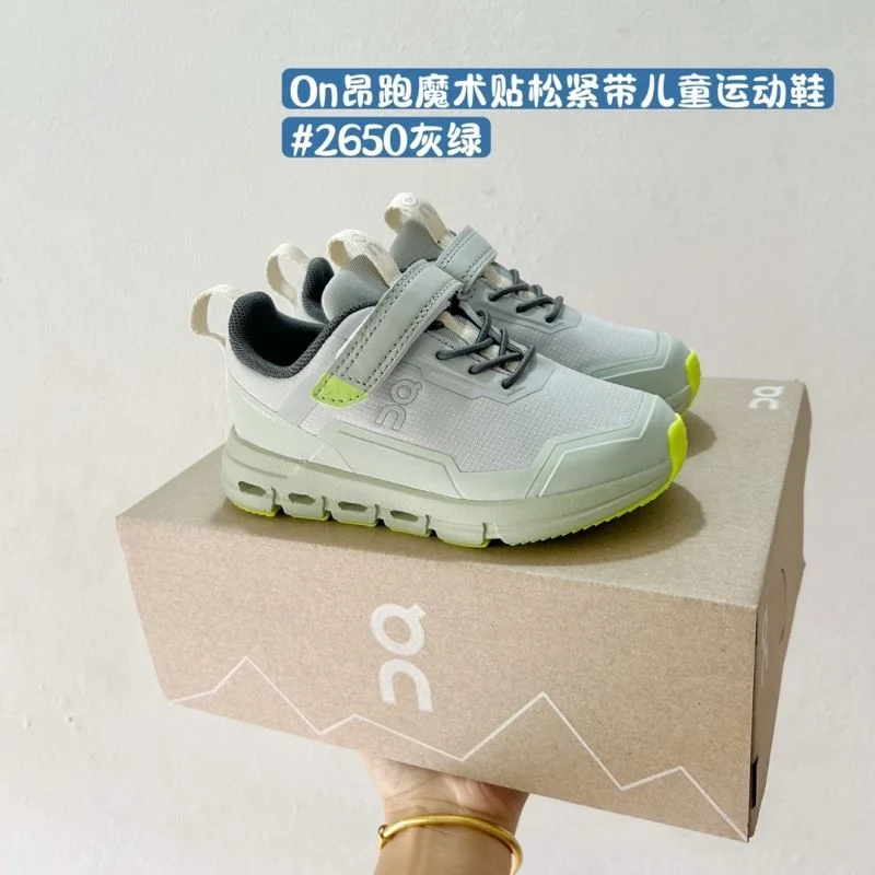 Exact replica ON SHOES