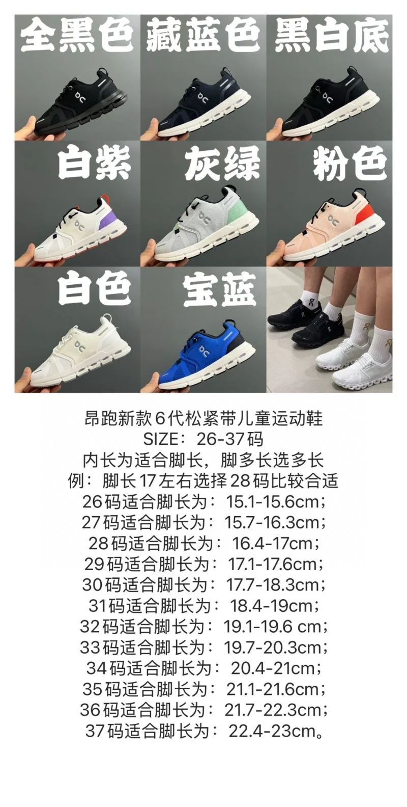 Top mirror ON SHOES