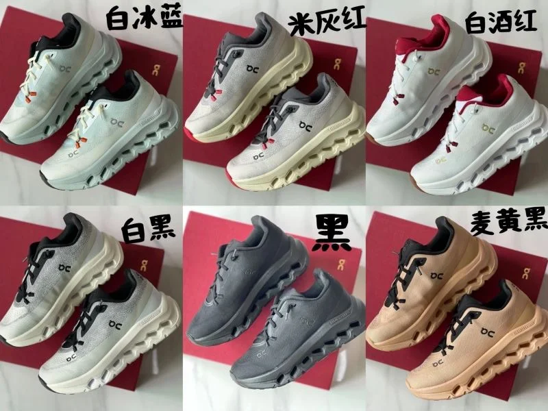 Brand-original ON SHOES