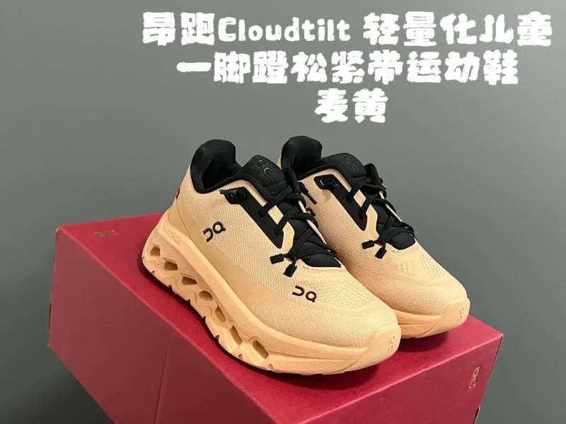 ON SHOES