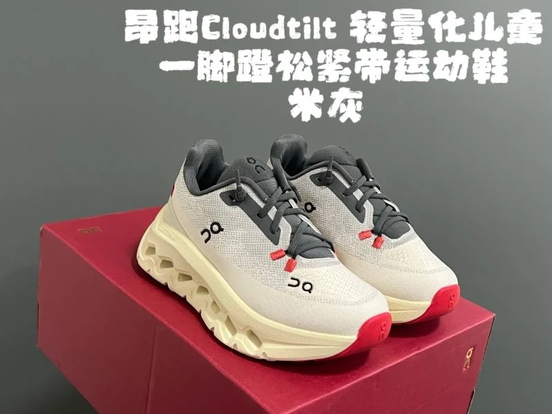 Brand-original ON SHOES