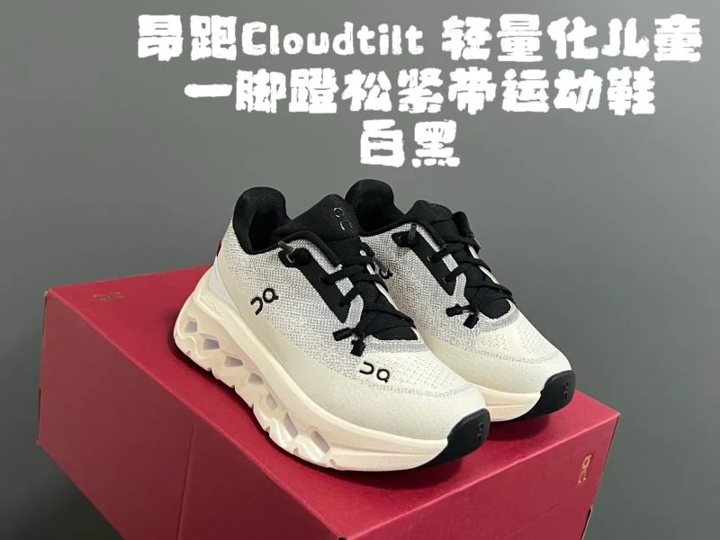 Brand-original ON SHOES