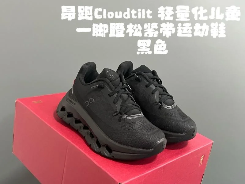 Brand-original ON SHOES