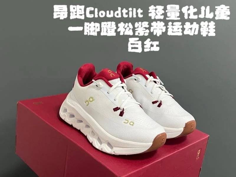 Brand-original ON SHOES
