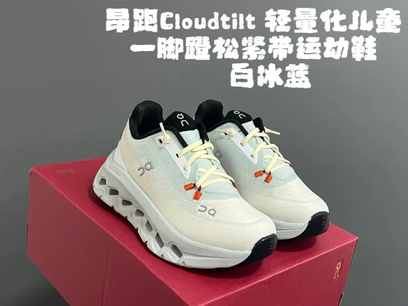Brand-original ON SHOES