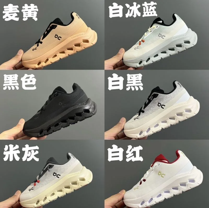 Brand-original ON SHOES