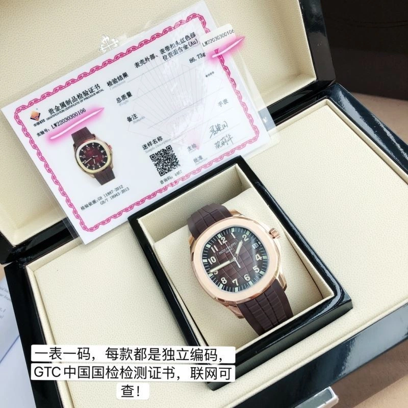 Brand-original PATEK PHILIPPE Watches