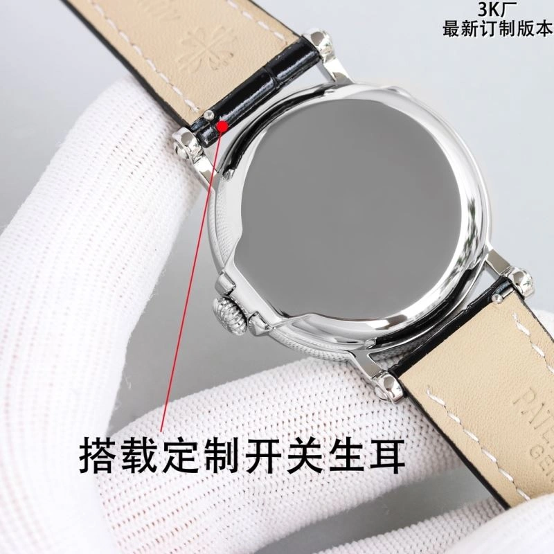 Precise copy PATEK PHILIPPE Watches