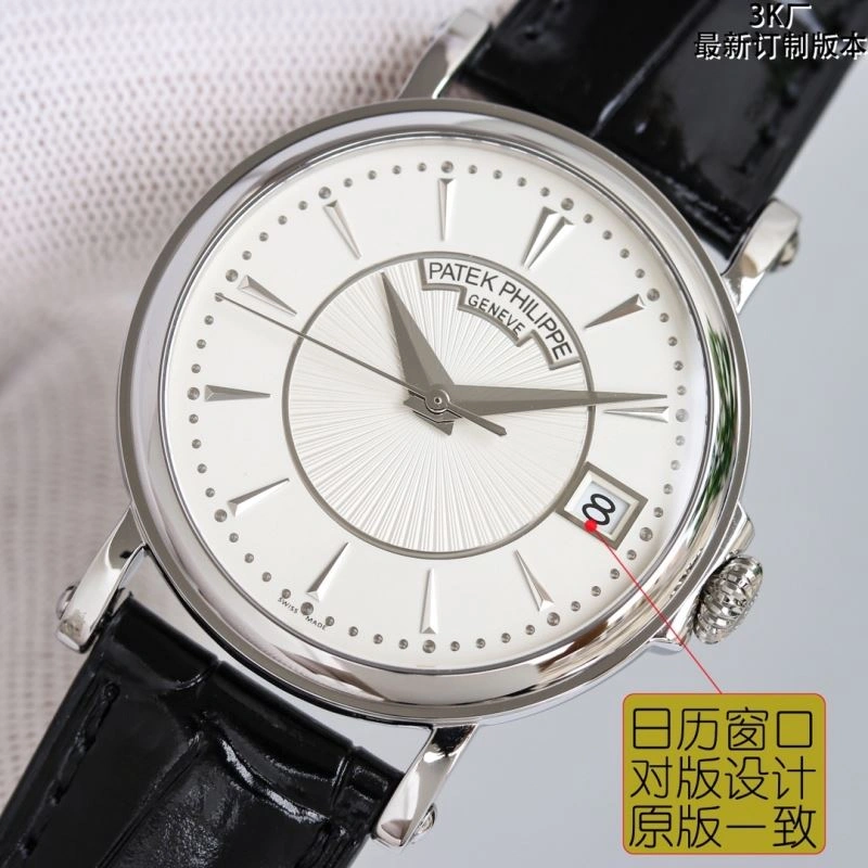 Top mirror PATEK PHILIPPE Watches